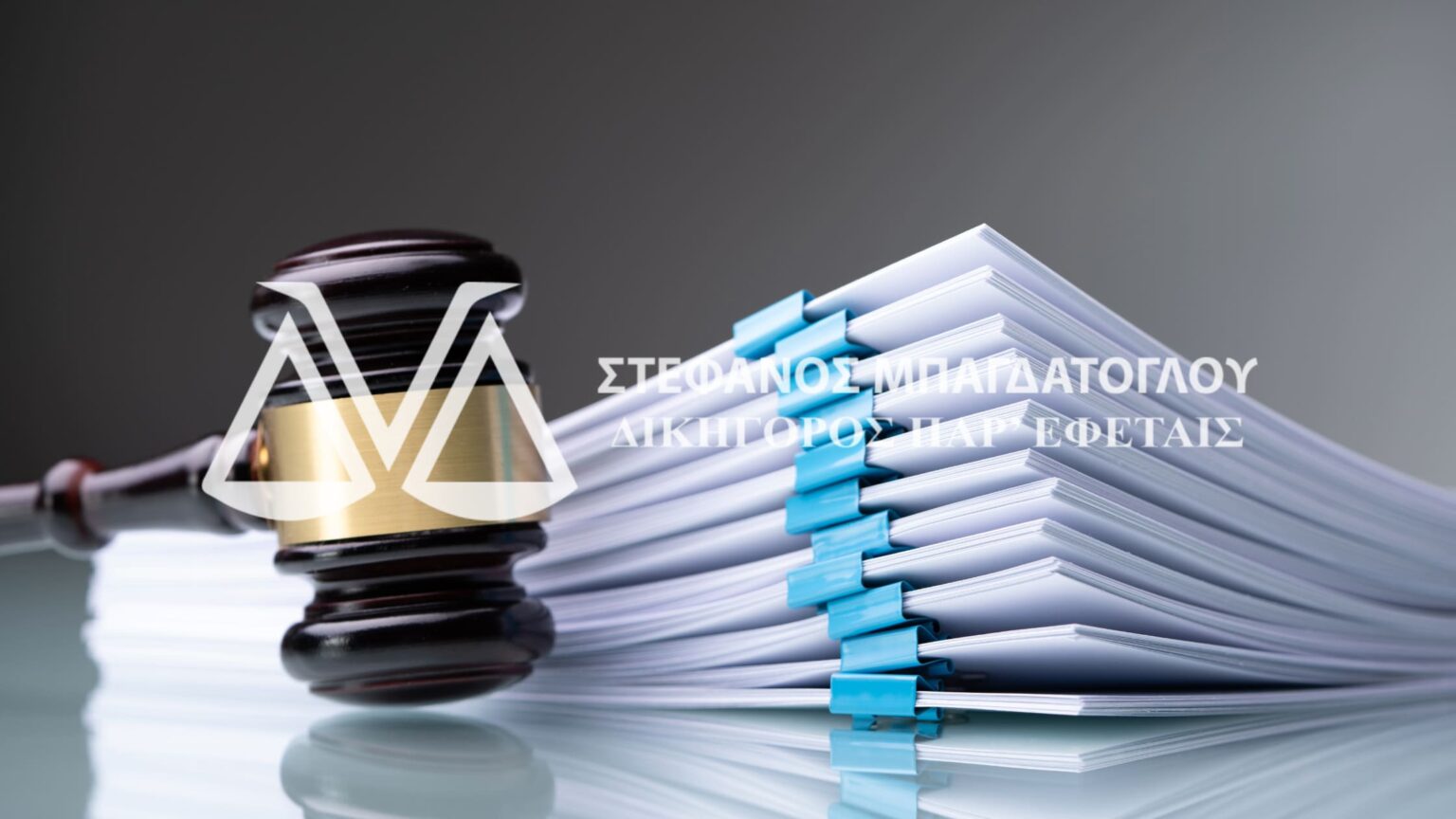 Η αποποίηση κληρονομίας από ανήλικο κληρονόμο - Δικηγόρος Μπαγδάτογλου ...